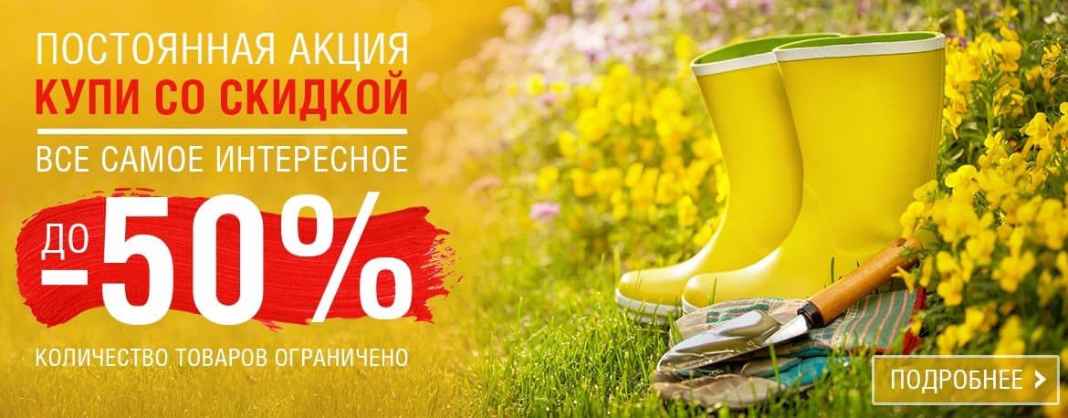 HiTSAD: Садовая мебель фигуры и фонтаны в интернет магазине Хитсад.Ру