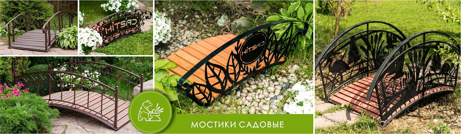 HiTSAD.RU Официальный интернет-магазин производителя товаров для дома и ...